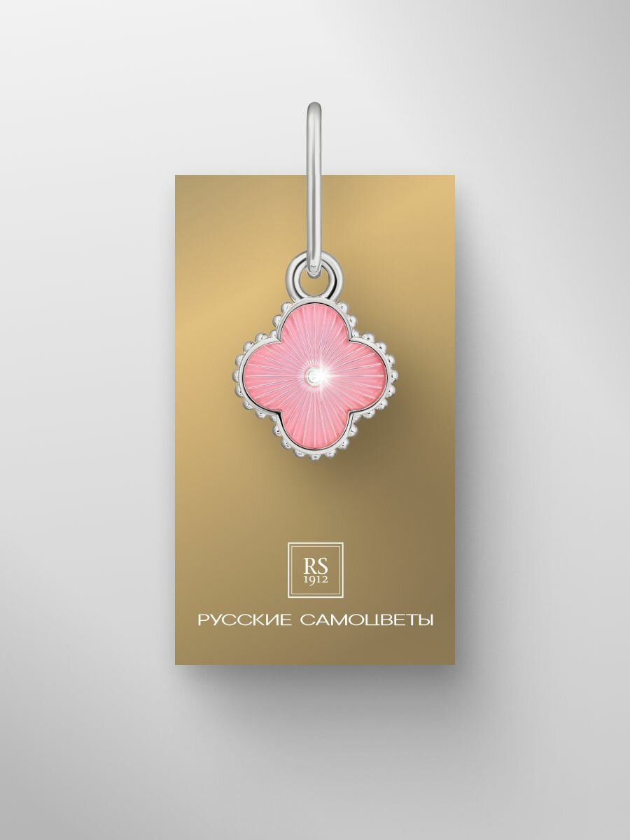 Подвеска, серебро, 925 проба, бриллиант