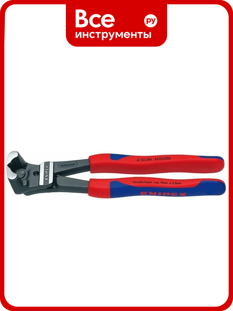 Торцевые кусачки Knipex KN-6102200 профессиональные, из стали, двухкомпонентные рукоятки красный‑синий