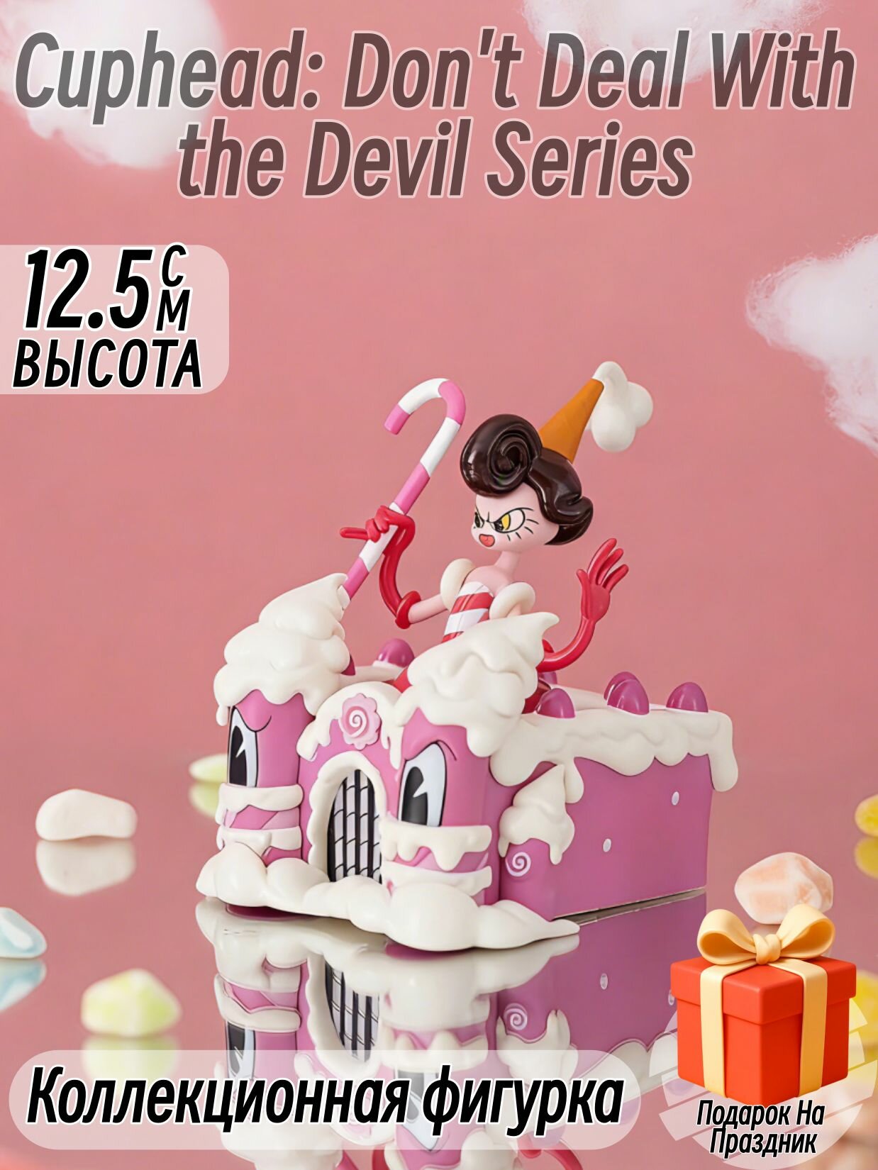 Коллекционная Фигурка, Слепая Коробка Cuphead, Подарок (Cuphead Don't Deal With The Devil Series Blind Box)