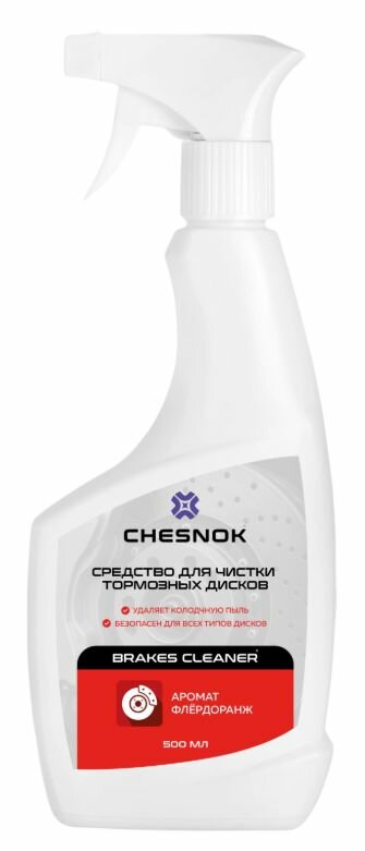 Средство для чистки тормозов CHESNOK Brakes Cleaner, спрей, 500мл