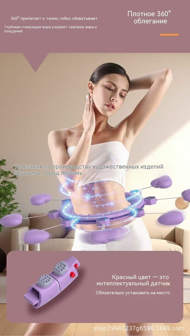 Умный хулахуп с таймером для взрослых разборный для фитнеса и похудения ABS и PP