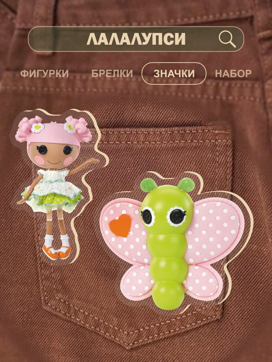 Брелок 0_ok.rilART