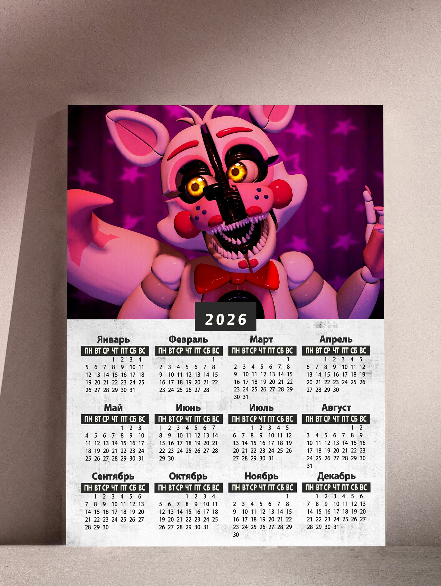 Календарь 2026 фнаф FNAF