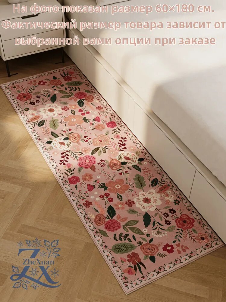 Ковер дорожка ZheXuan 40x120 см для кухни, коридора, спальни, полиэстер, розовый — фото 1