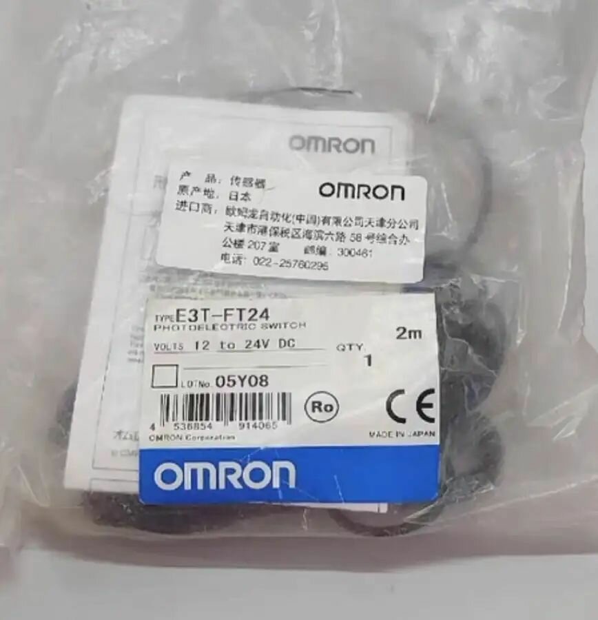 Модуль Omron E3T-FT24
