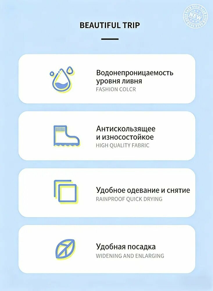 Чехлы-дождевики на обувь 2 шт — фото 1