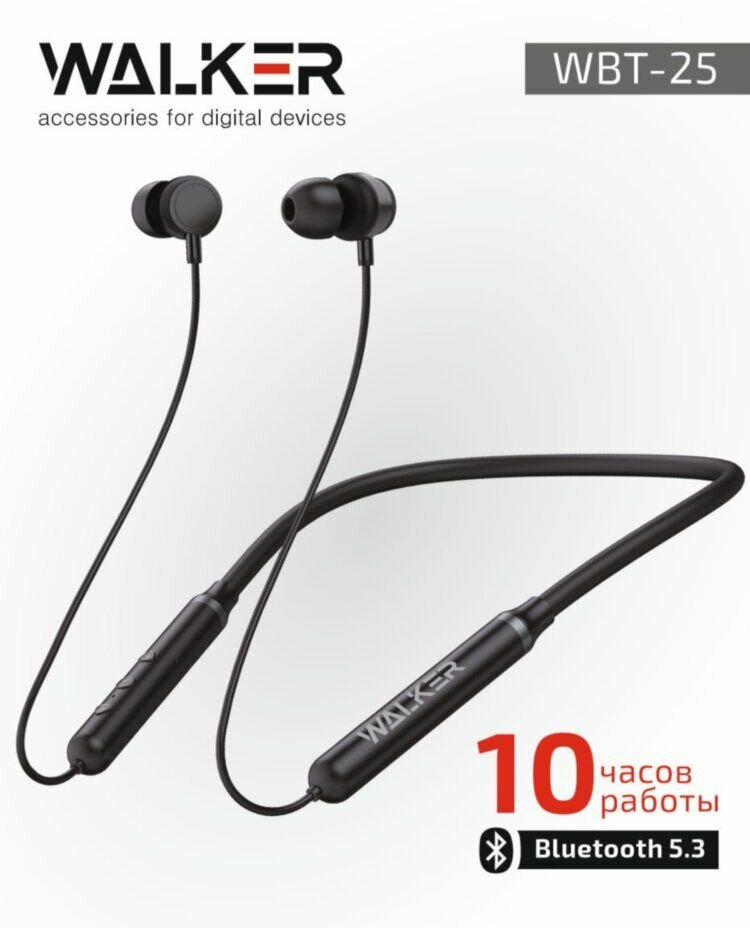 Наушники внутриканальные Bluetooth WALKER WBT-25 черный