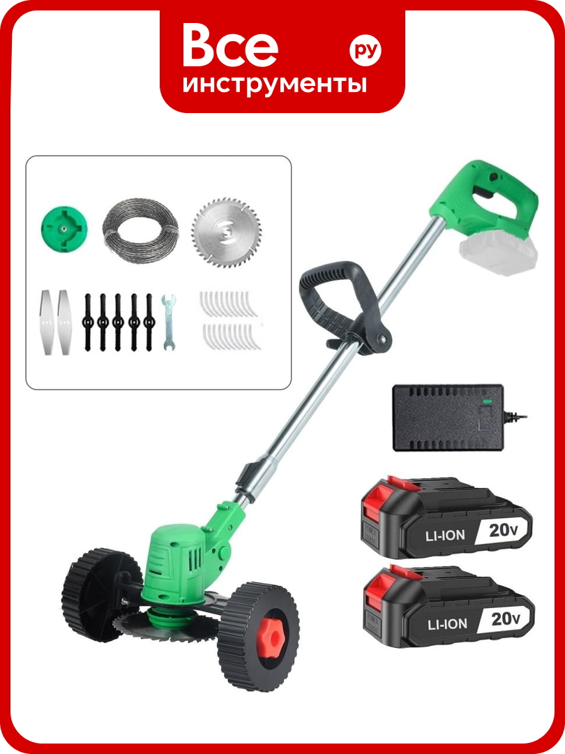 Аккумуляторный триммер-газонокосилка Zitrek GreenCut 20 Pro 20 В, Li-ion аккумулятор 2 шт, колеса 082-2005
