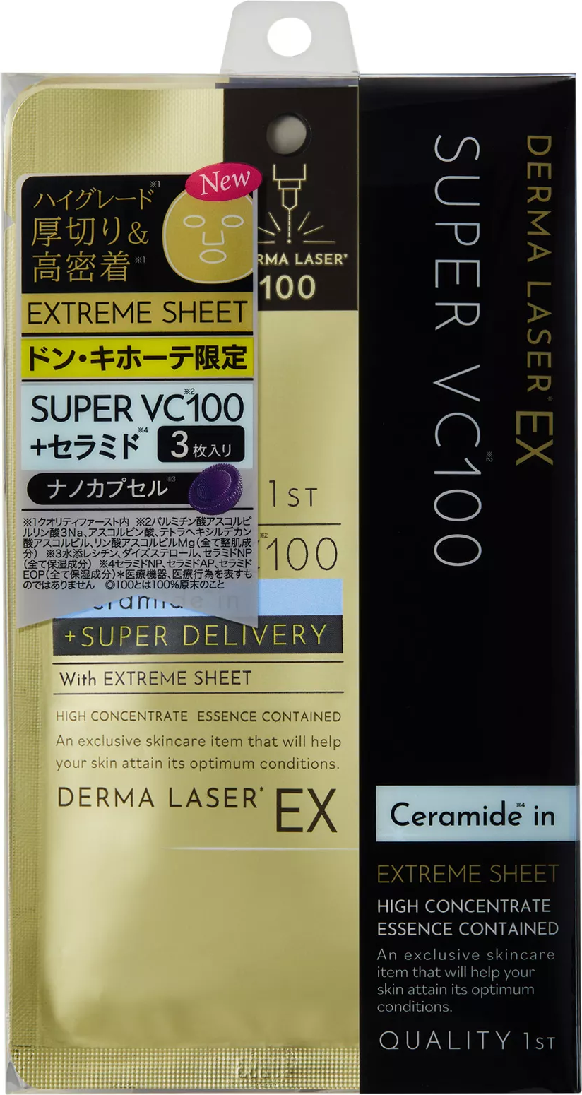 Quality First Маска "Дерма лазер" экстра супер витамин С VC100 3 шт (3 шт.) Derma Laser EX Super VC100 - 3 3g