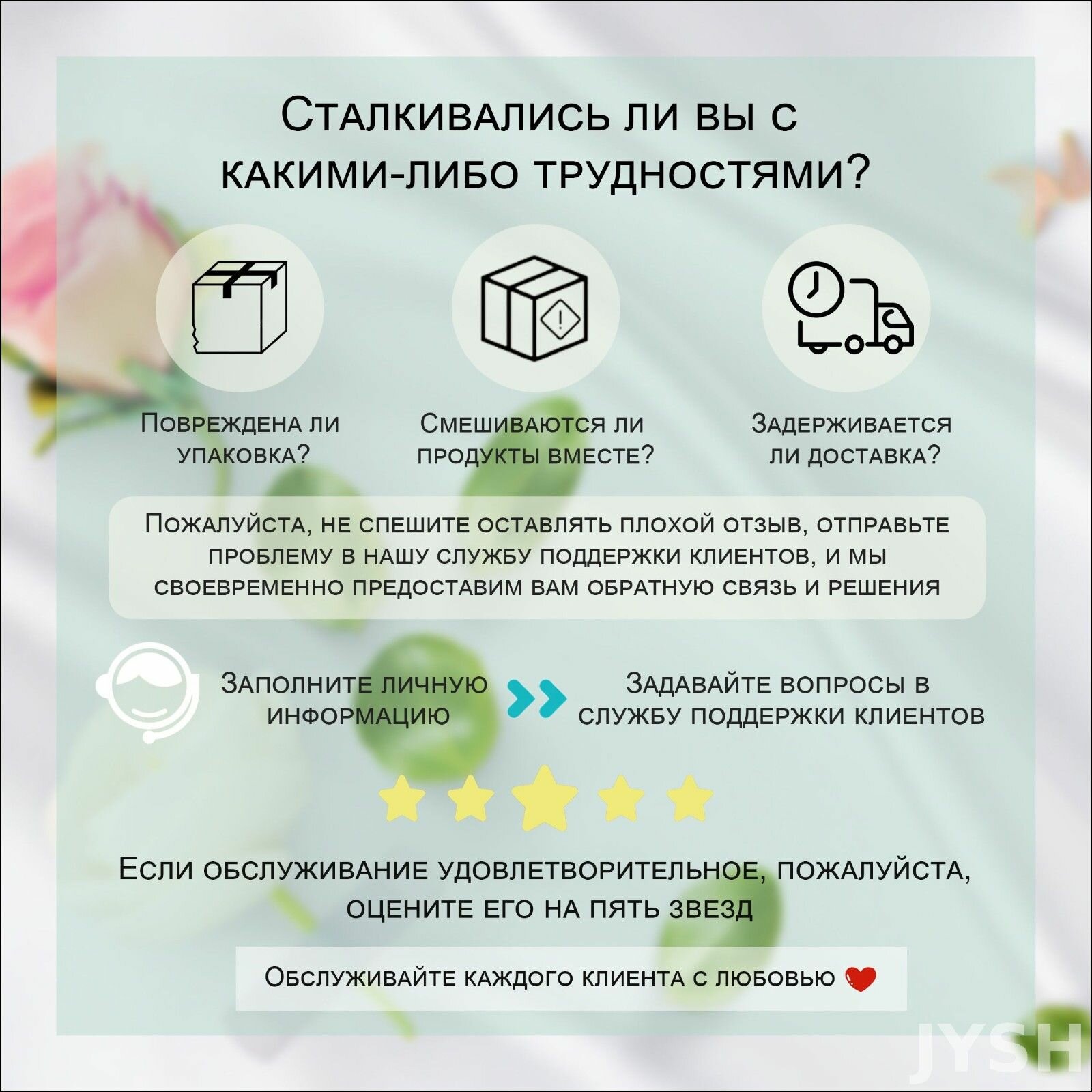 Мяч для метания — фото 1