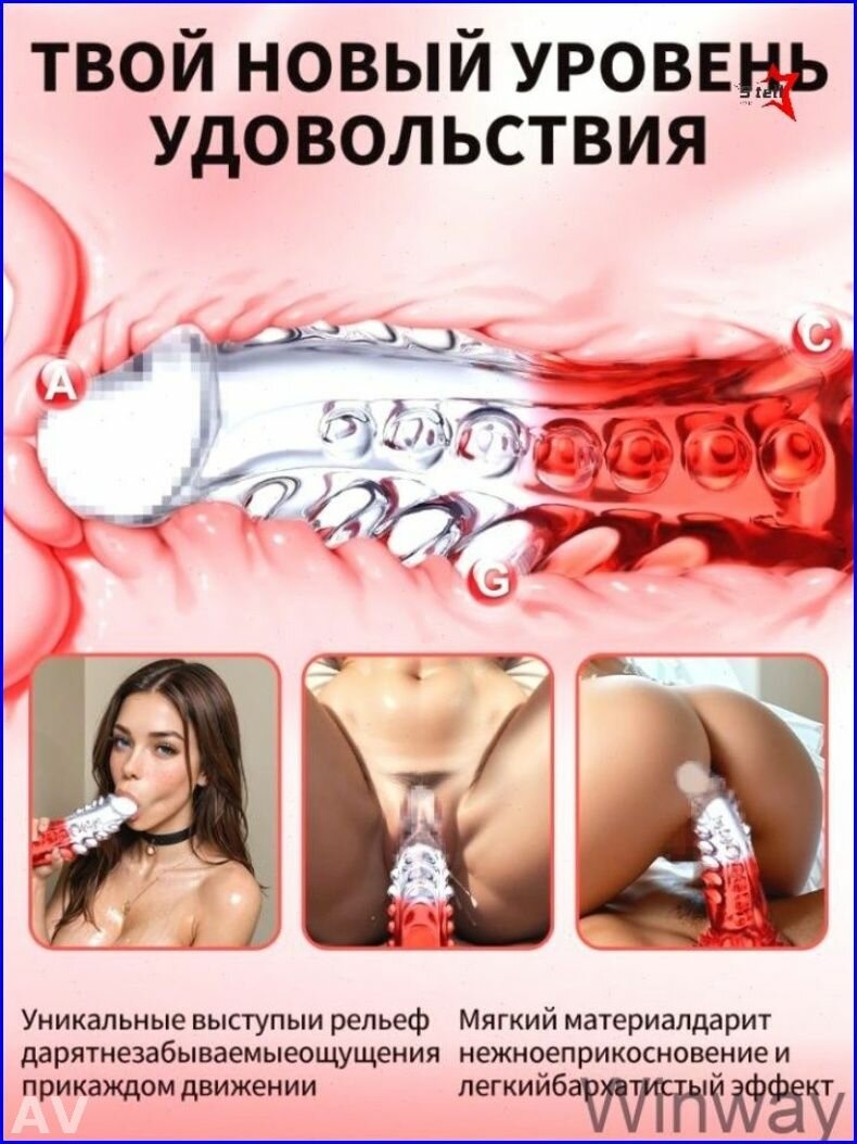 Большой фаллоимитатор на присоске для женщин, дилдо с уникальным дизайном, подходит для анального и вагинального использования, игрушки для взрослых для женщин