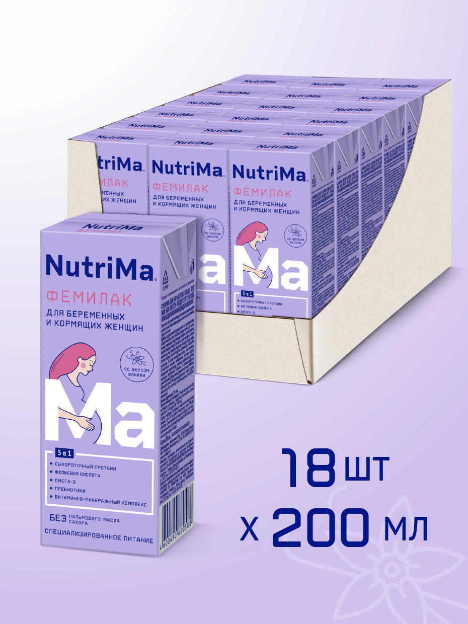 Напиток молочный Nutrima Фемилак для беременных женщин и кормящих матерей со вкусом ванили 200 мл, 18 шт.