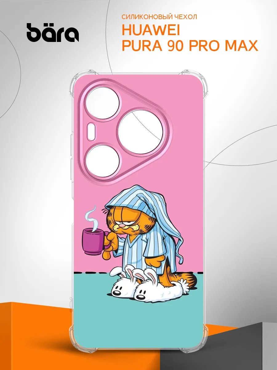 Чехол на Huawei Pura 90 Pro Max/ Хуавей Пура 90 Про Макс, накладка, защита камеры и углов, с рисунком