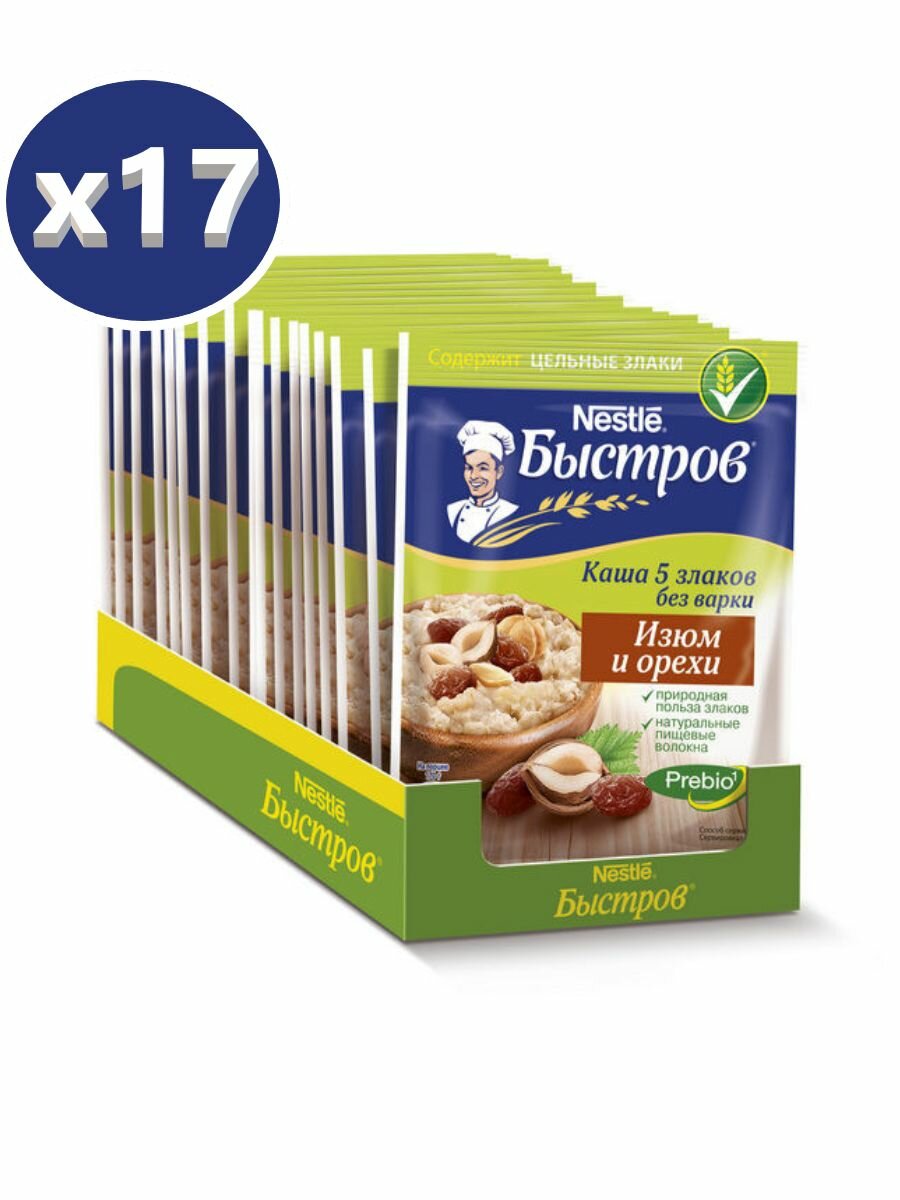 Каша овсяная: Изюм и Орехи, 17 шт х 40 г