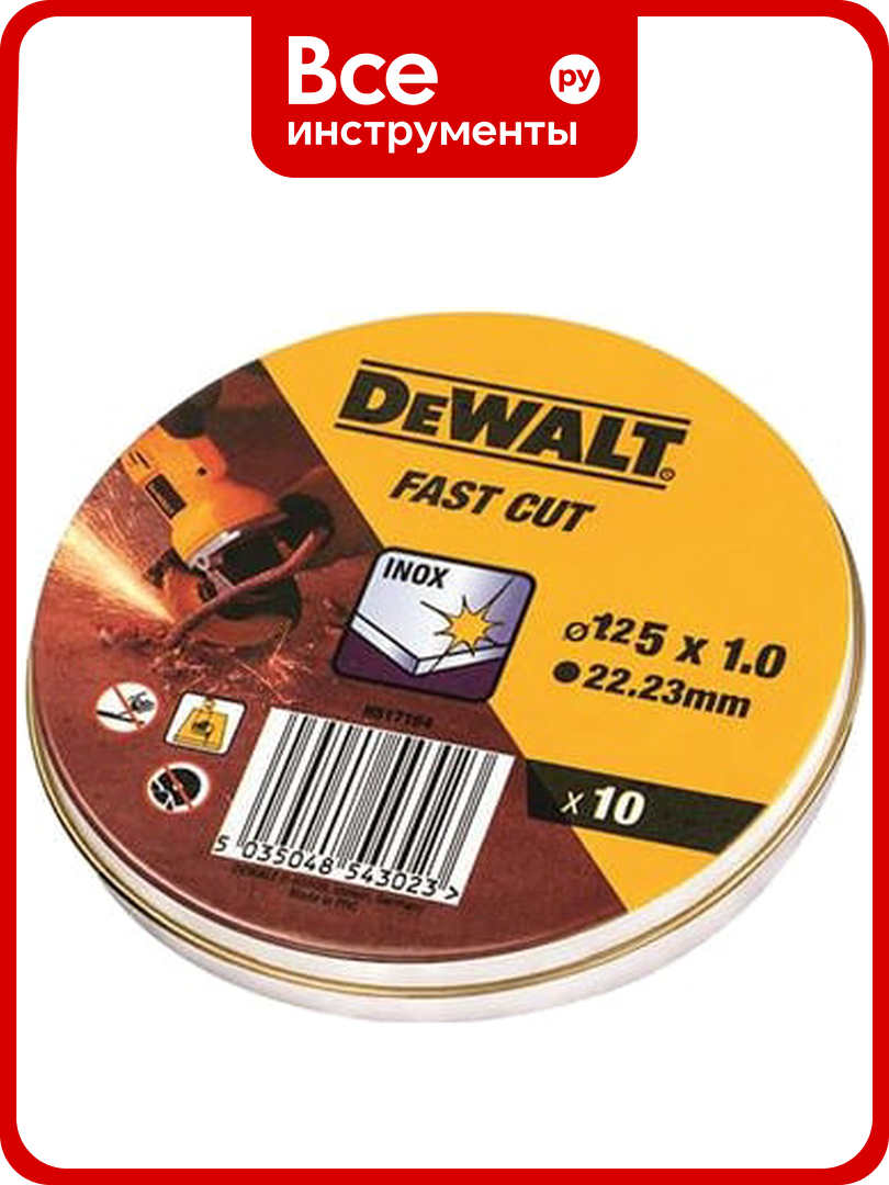 Диски в жестяной таре (10 шт; 125x1х22.2 мм) Dewalt DT3507-QZ