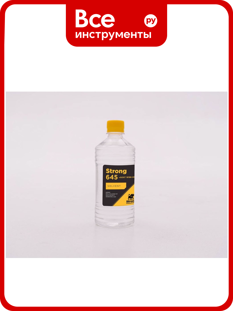 Растворитель Нефтехимик STRONG 645 0.5 л 645С500