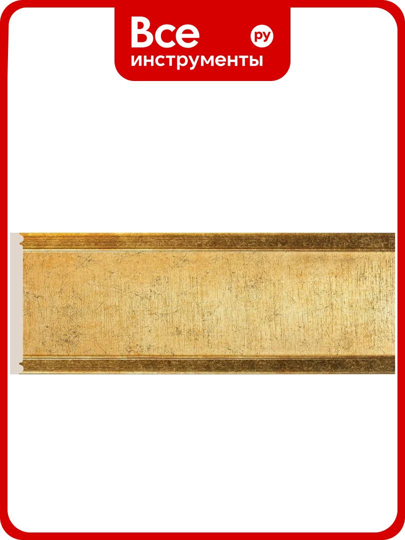 Панель Cosca Decor B15-552 150 мм, античное золото СПБ016807