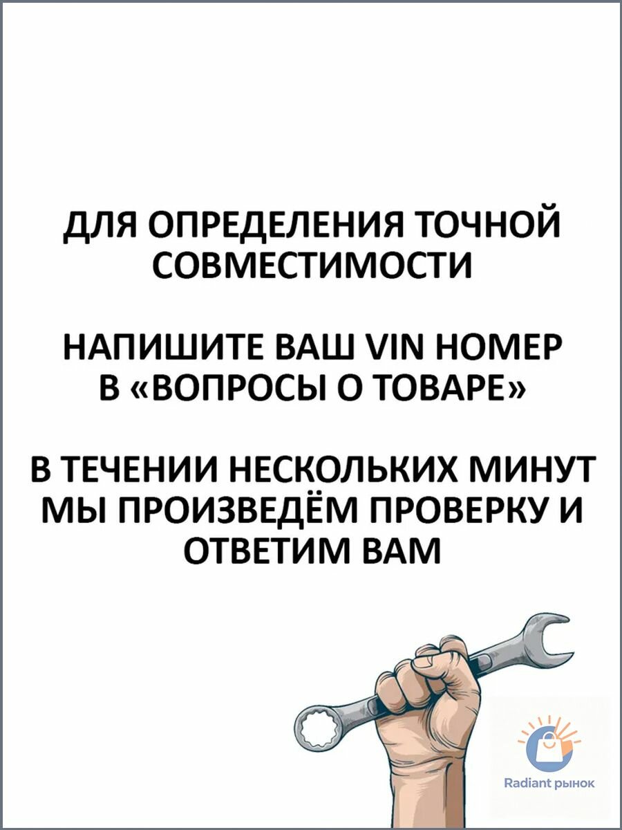 Устройство противоугонное — фото 1