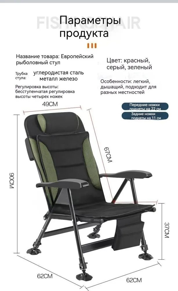 Кресло-шезлонг, Складной рыболовный стул в европейском стиле, с сумкой, черно-красный — фото 1