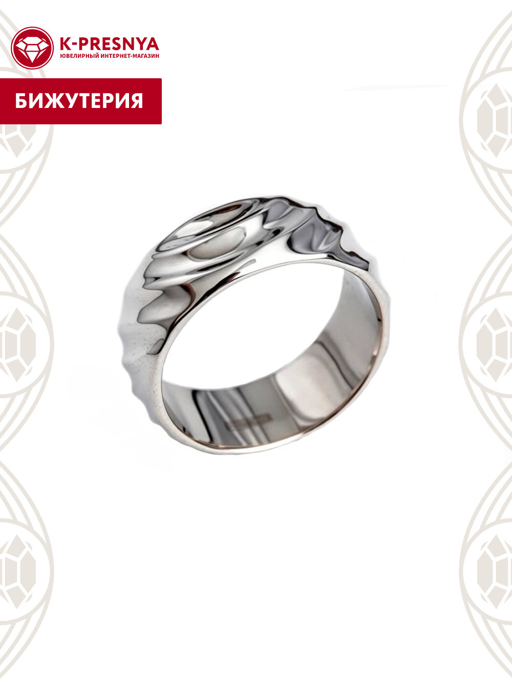 Кольцо
