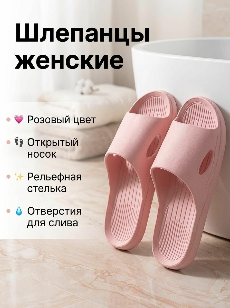 Противоскользящие летние тапочки из ЭВА для мужчин и женщин, 1 пара.
