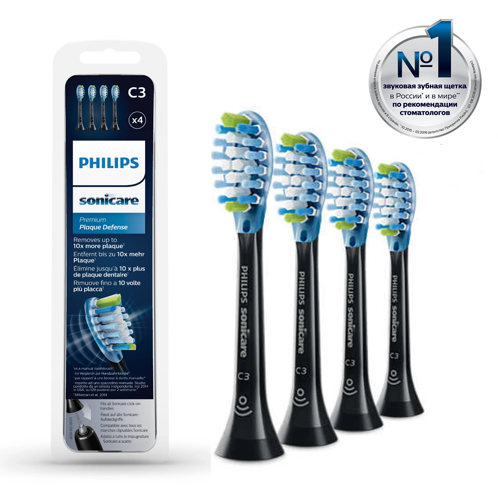 Насадки для электрической зубной щетки Philips Soniccare C3 Premium Plaque Defense HX9044/87 Medium Soft черные 4шт