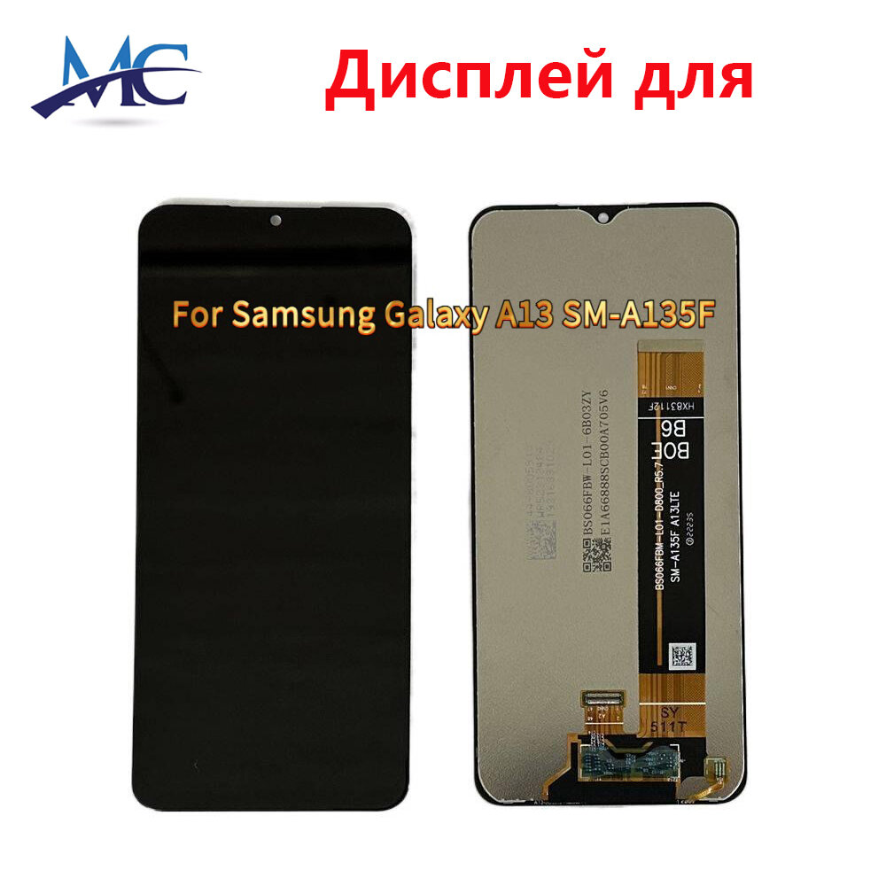 Дисплей для Samsung Galaxy A13 SM-A135F