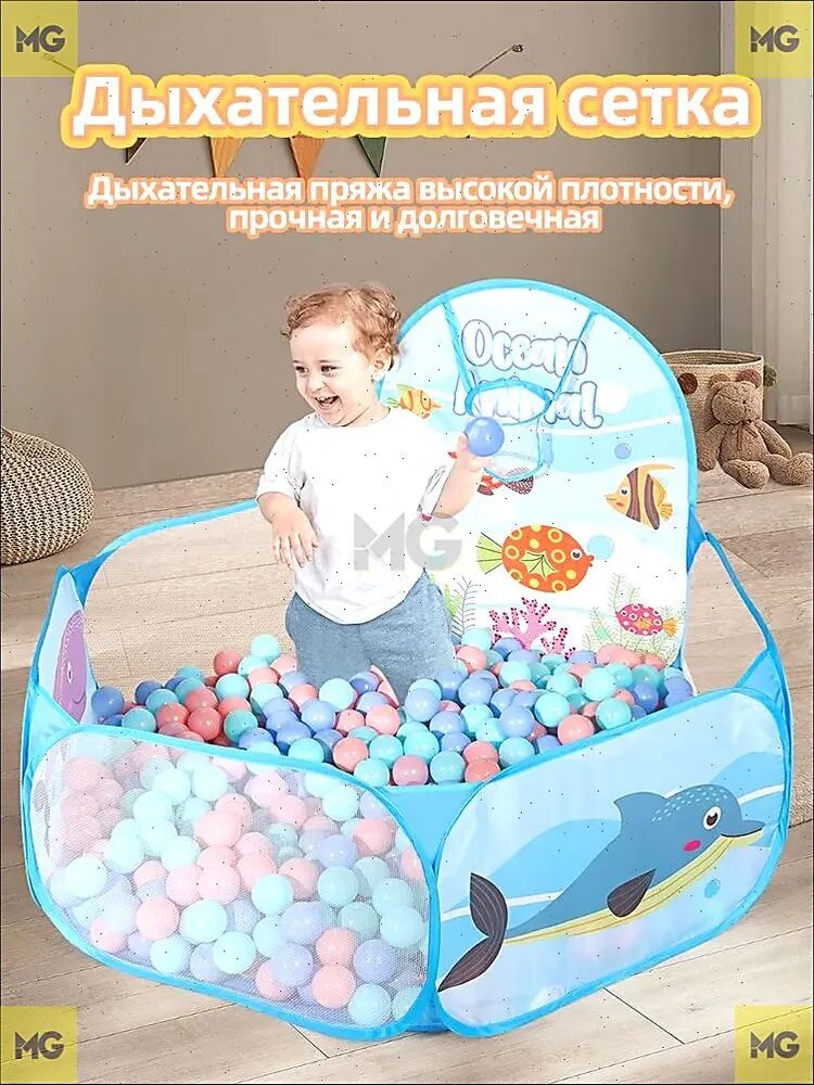 Сухой бассейн — фото 1