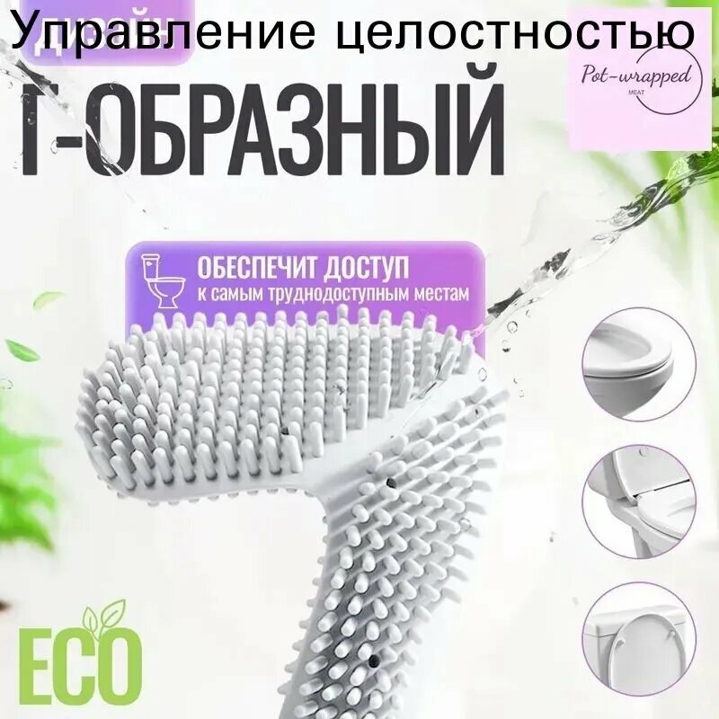 Ершик для унитаза, 1 шт