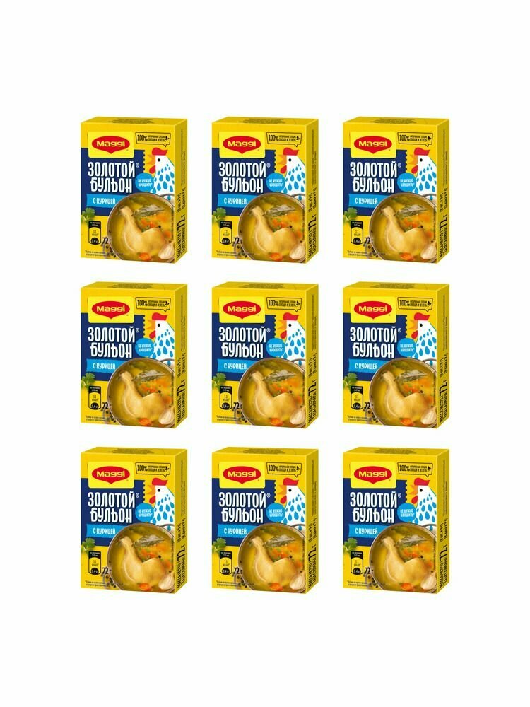 Maggi Бульон Золотой с курицей, 72 г, 9 шт
