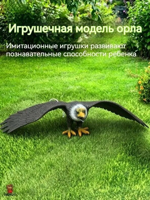 Фигурка садовая — фото 1
