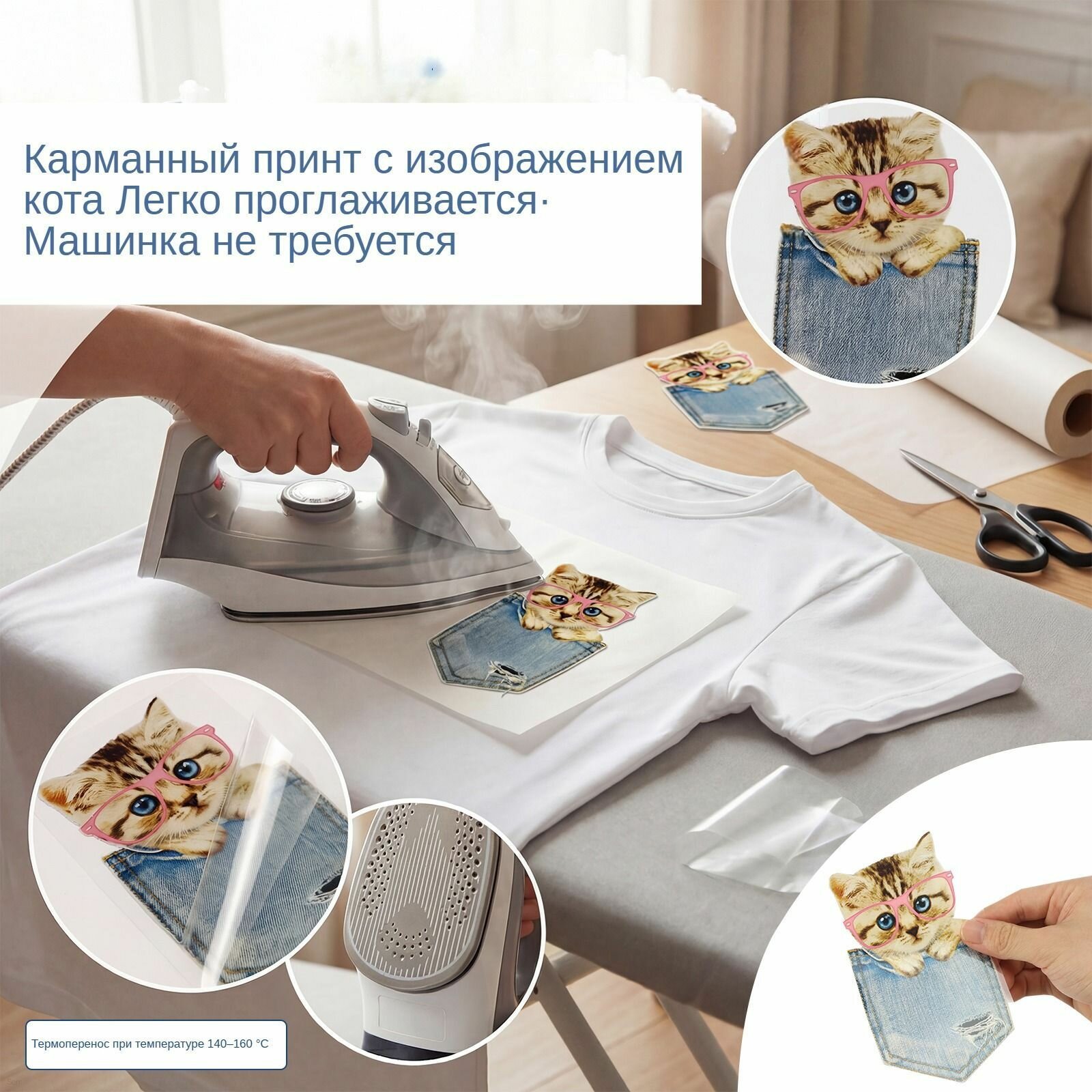 Наклейки, листов: 1