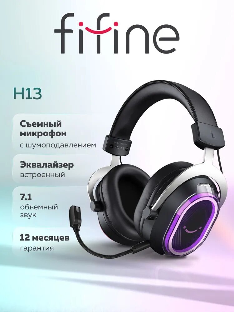 Наушники игровые Fifine H9 Gaming Headsets / Геймерская гарнитура для ПК с микрофоном