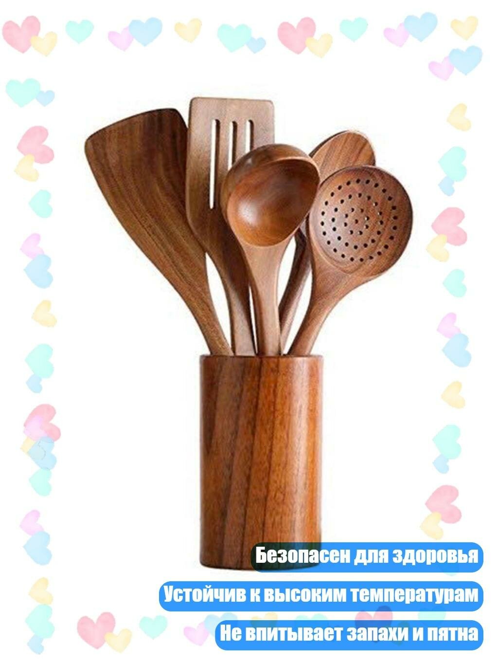 Набор кухонных деревянных ложек и лопаток