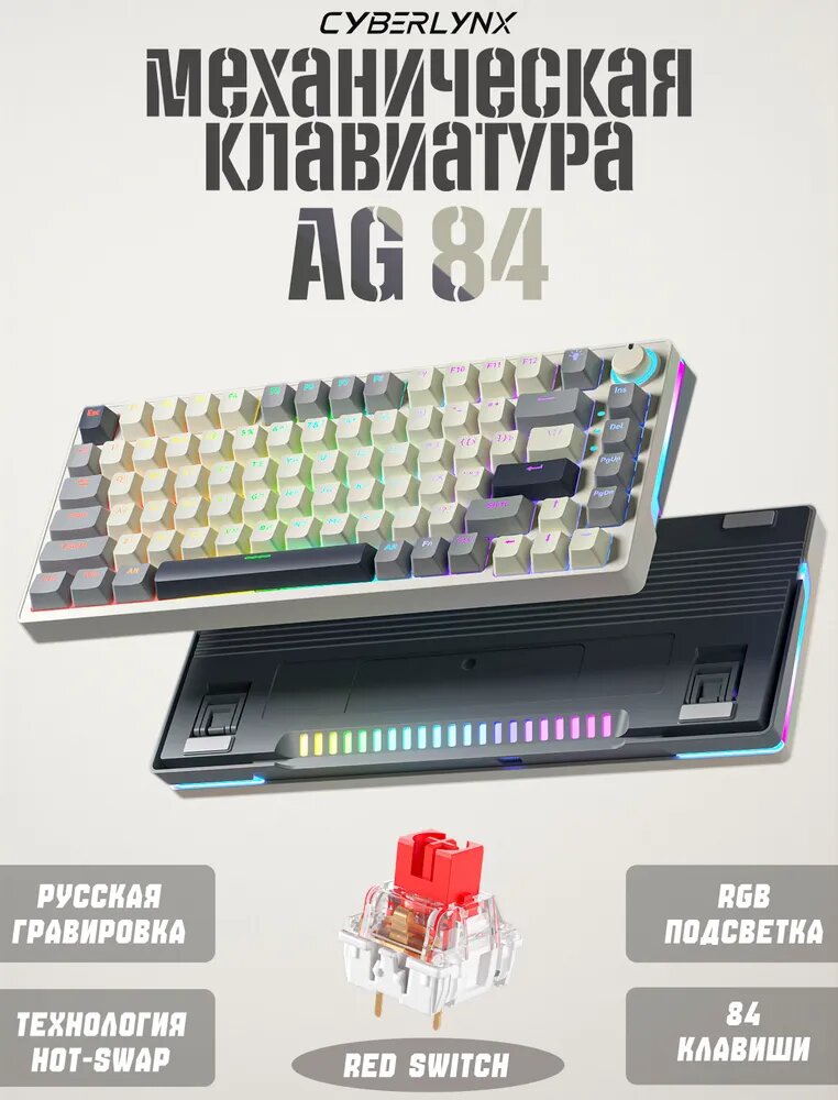 Клавиатура для компьютера мембранная, игровая, проводная, с подсветкой RGB, русская раскладка, водонепроницаемая