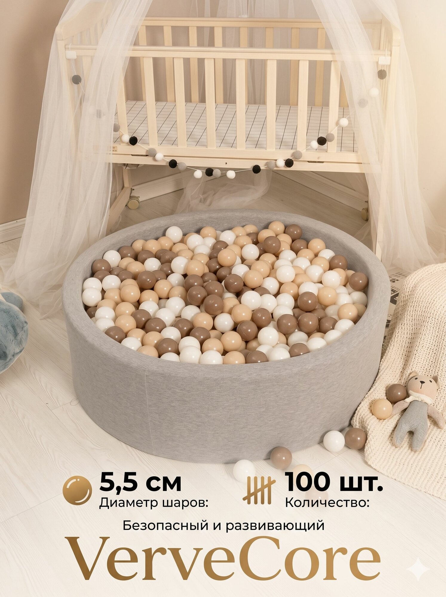 PRIMAROOT Шарики для сухого бассейна, 100 шт сухой бассейн шары для сухого бассейна