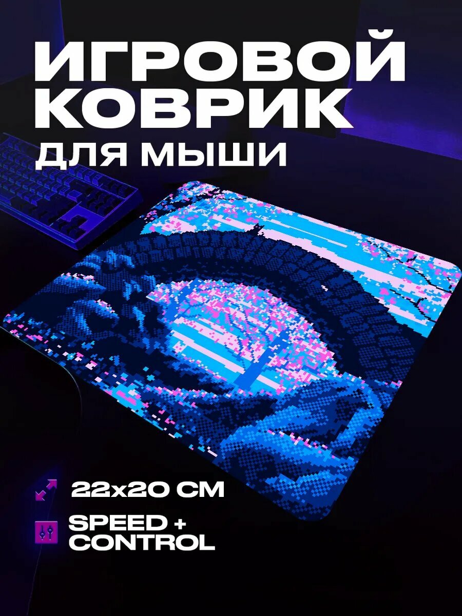 Коврик для мыши большой игровой ProSleeves 22 20 аниме
