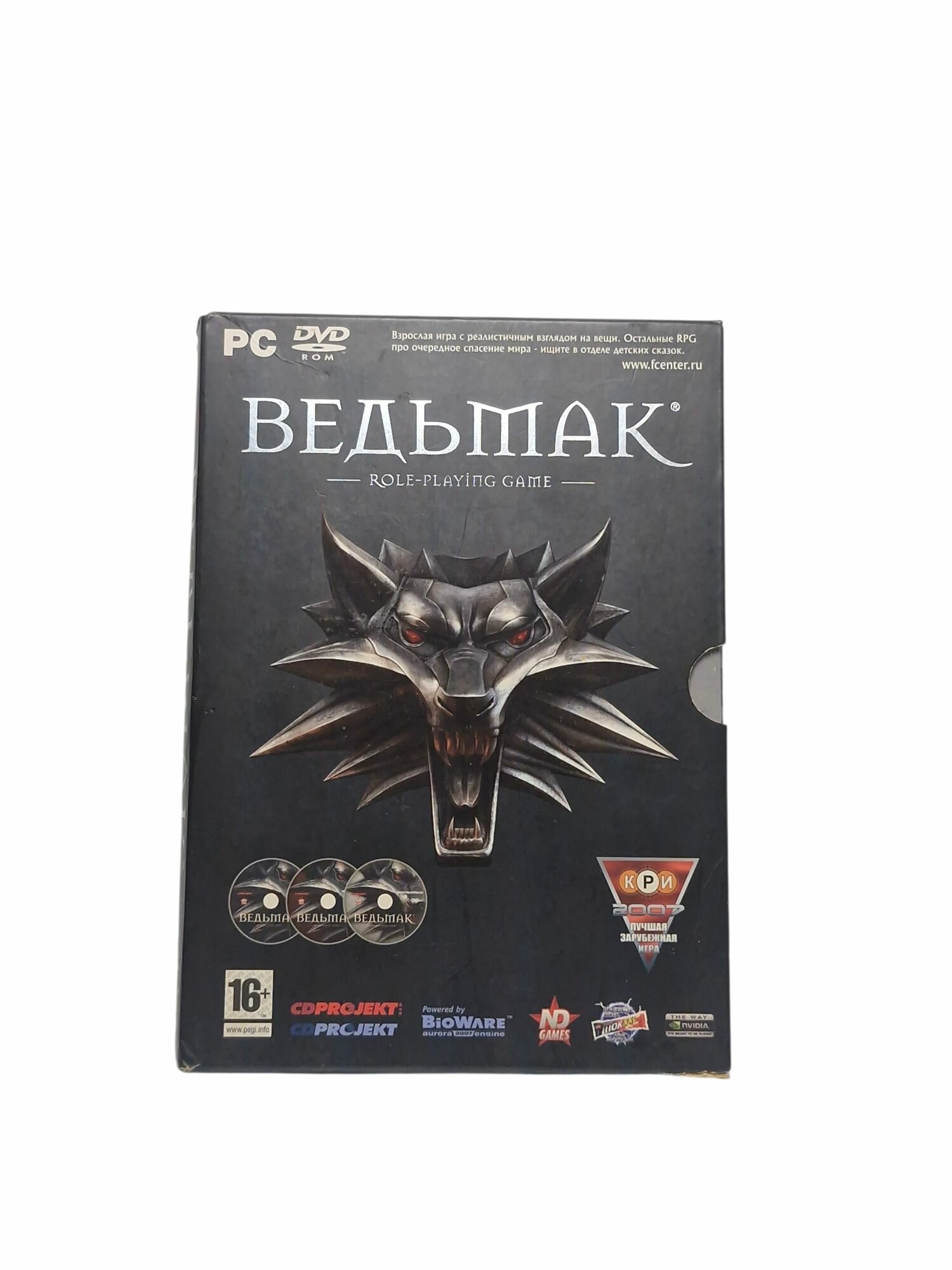 Игра для компьютера: Ведьмак Коллекционное Издание pc диск лицензия