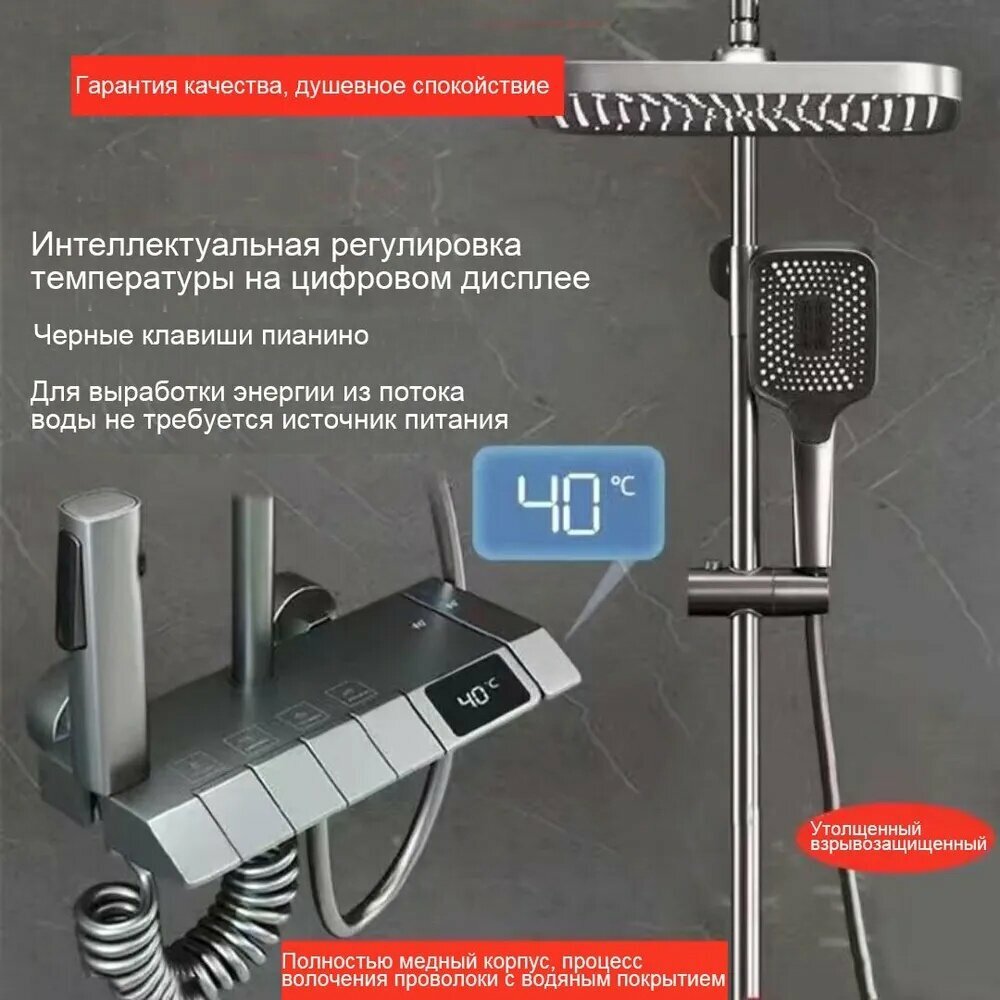 JOVNNWAHG Душевой комплект черный