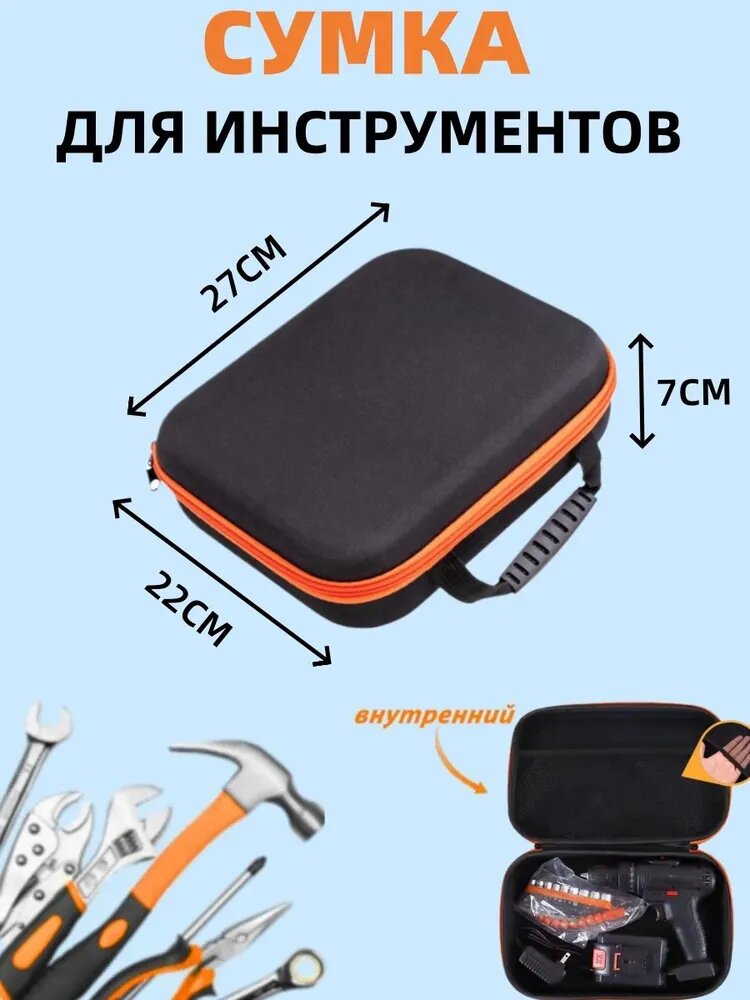 1 комплект инструментов для технического обслуживания автотранспортных средств большой емкости для хранения инструментов, сейсмостойкости и гидроизоляции