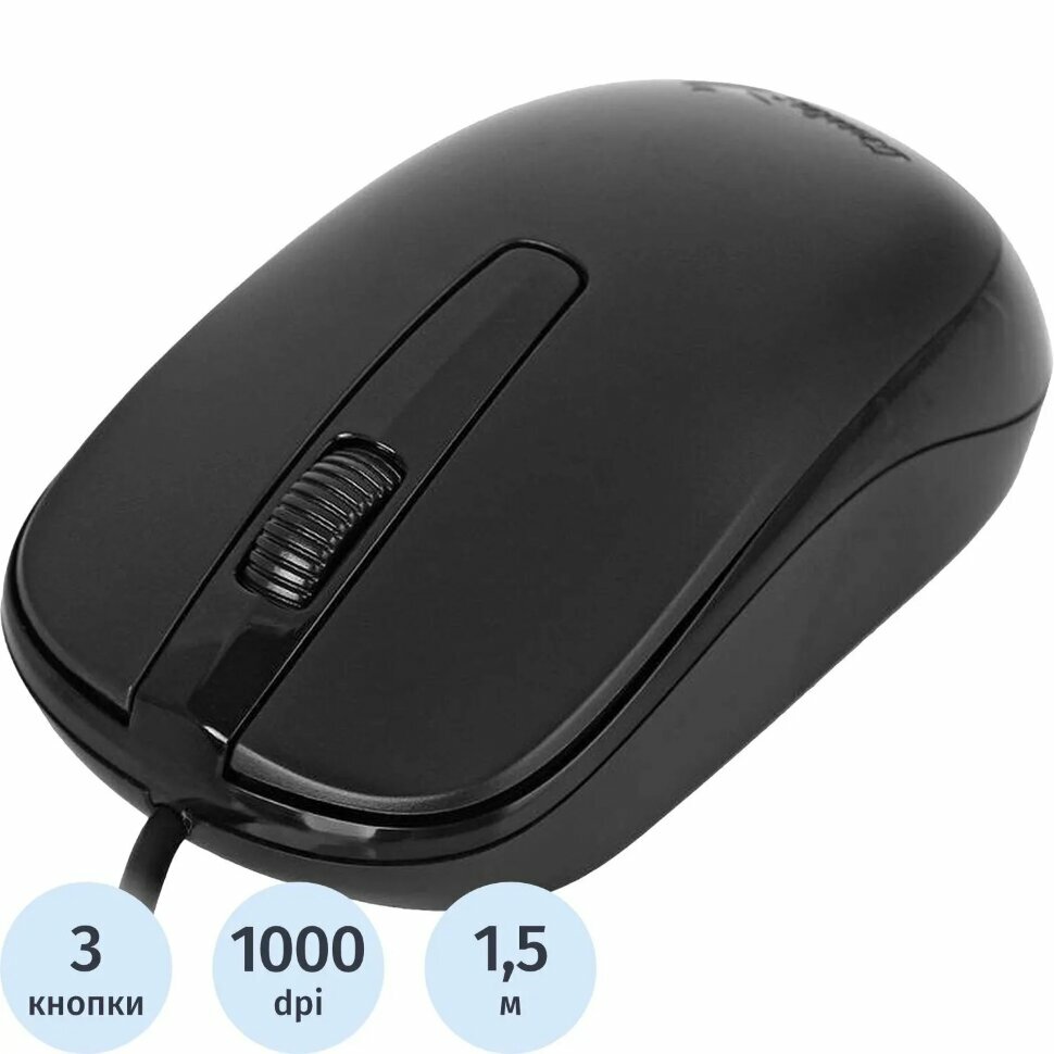 Мышь компьютерная Genius DX-120, Optical, USB, 1000dpi, Black, 31010010400, 1845934