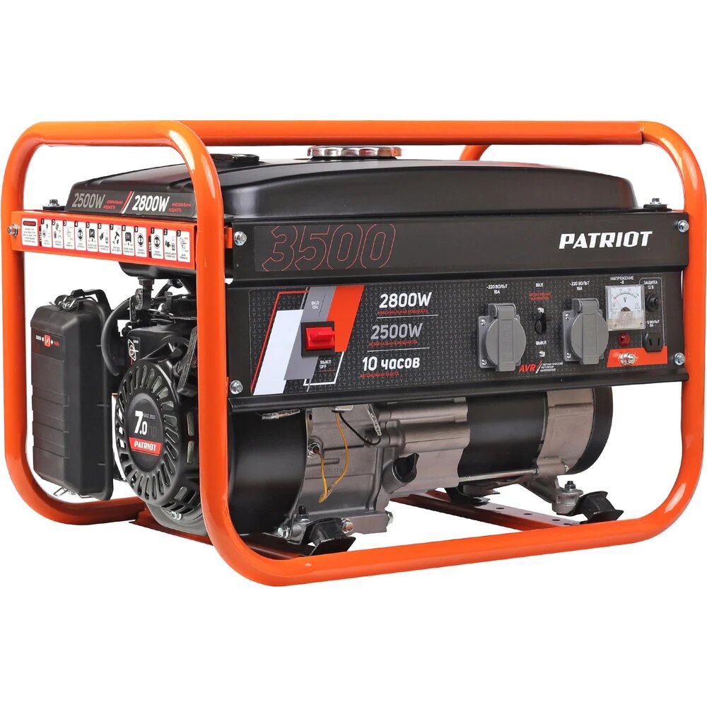 Бензиновый генератор PATRIOT Max Power SRGE 3500, 2500 Вт, дозаправки, открытый кожух, ручной стартер
