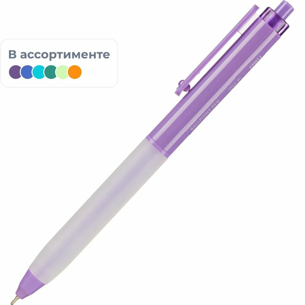 Ручка шариковая автомат. Deli EQ51-BL, иг. нак 0,7, мягк. грип, син, в асс, 2346688
