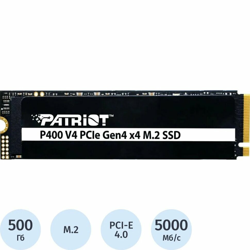 SSD накопитель Patriot P400 V4 500GB M.2 PCIe4.0x4(P400VP500GM28H), 2327037