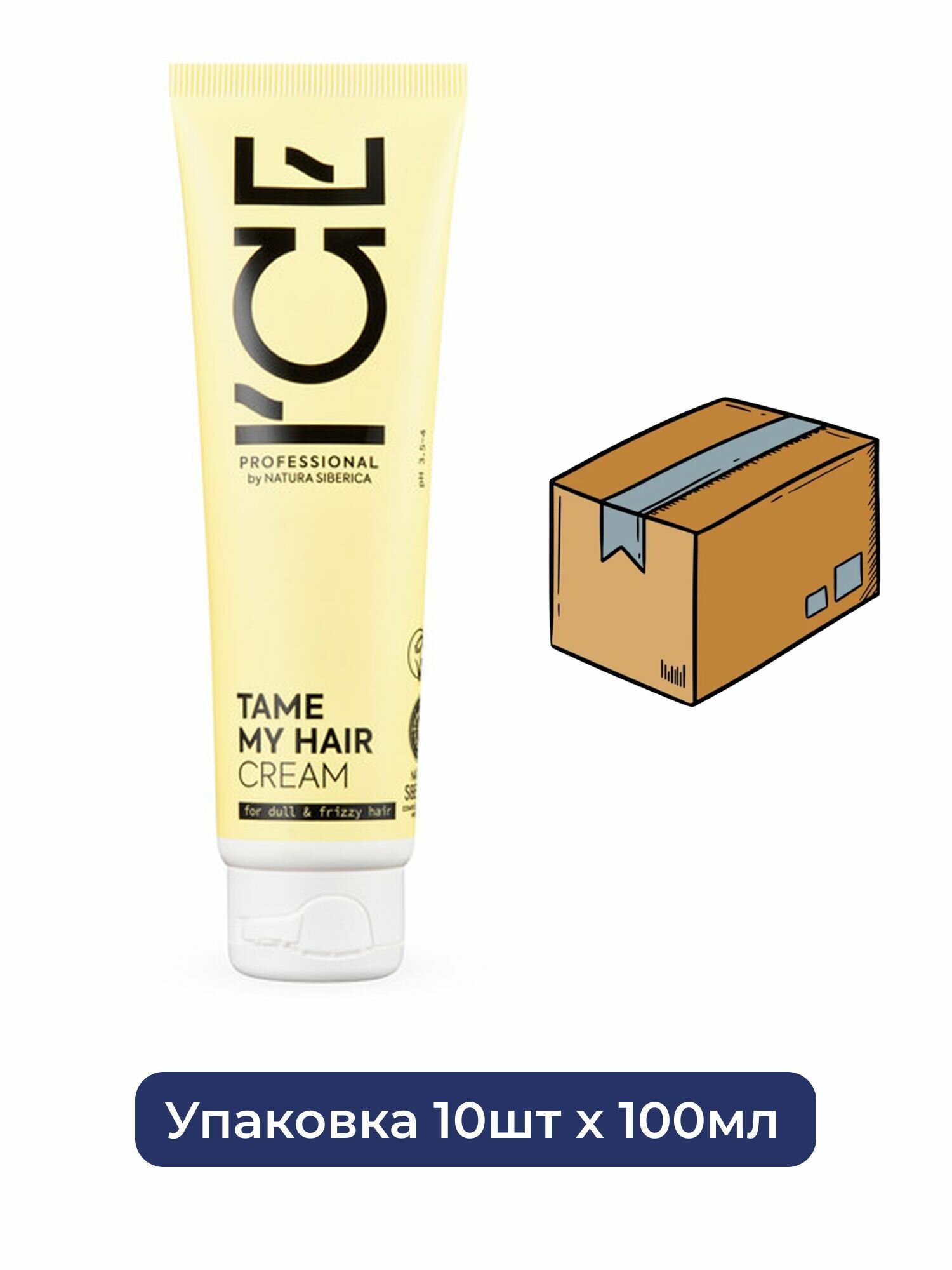 Разглаживающий крем для волос Tame My Hair ICE Professional by Natura Siberica, 100мл х 10шт.
