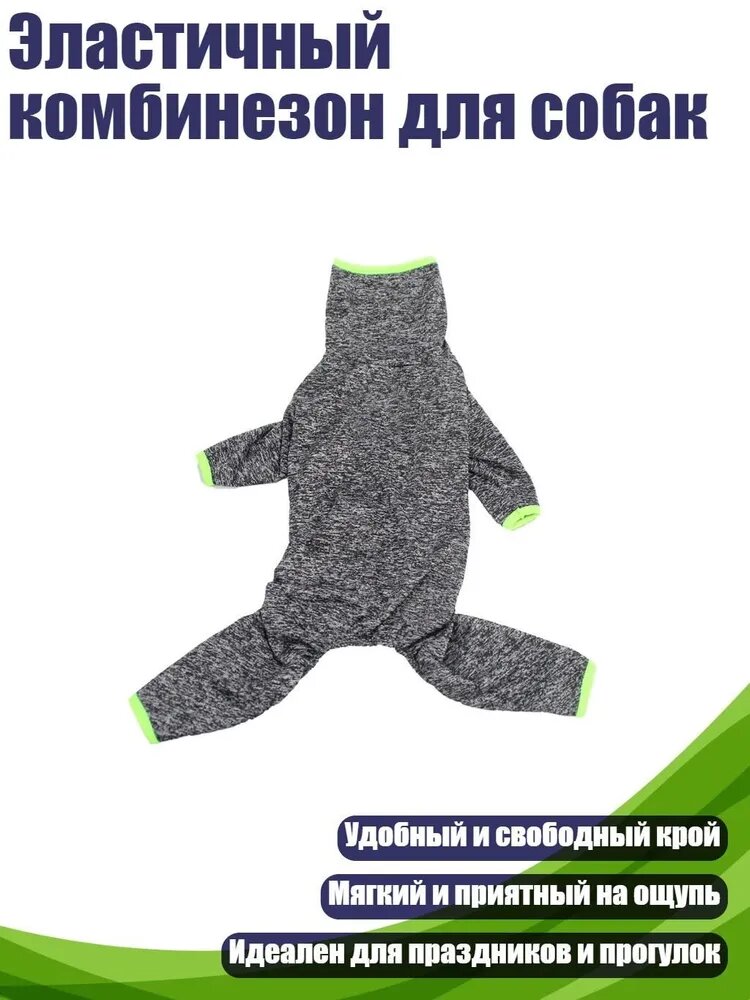 Эластичный комбинезон для собак, Тёмно-серый - 9XL
