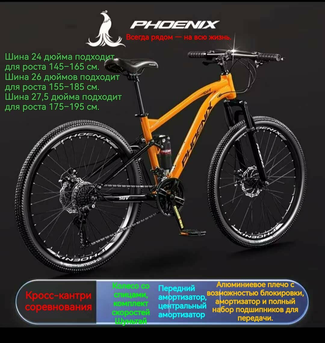 Велосипед BMX, FH-BWL-909