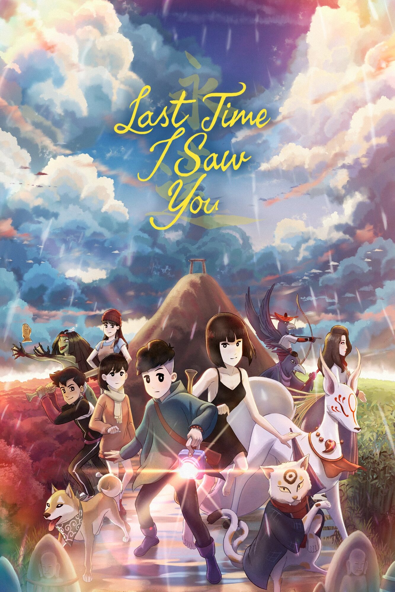 Last Time I Saw You — ключ активации Xbox / Microsoft Store · Xbox One, Xbox Series X|S · цифровой ключ · любой регион