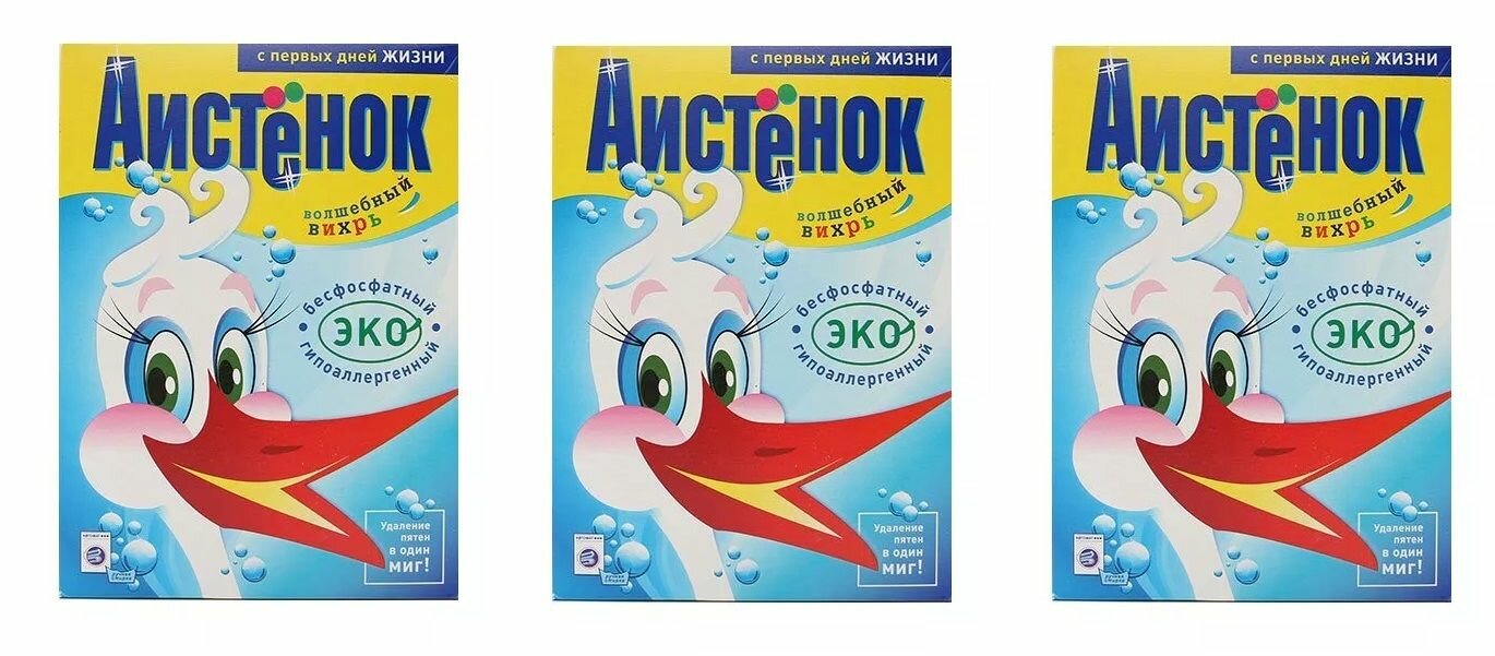 Аистенок Стиральный порошок для детского белья, 400 г, 3 шт