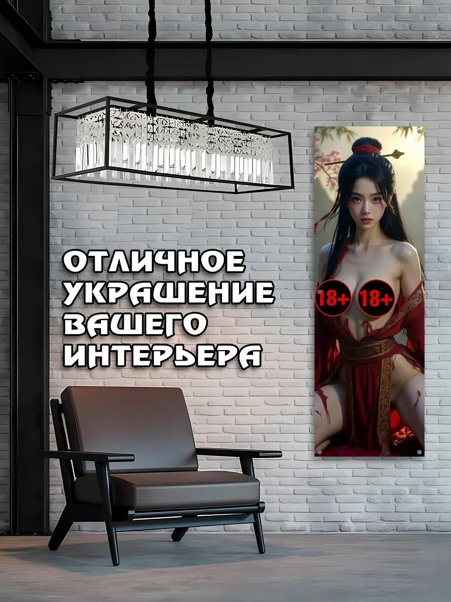 Постер на стену баннер 150х50 Девушка — фото 1